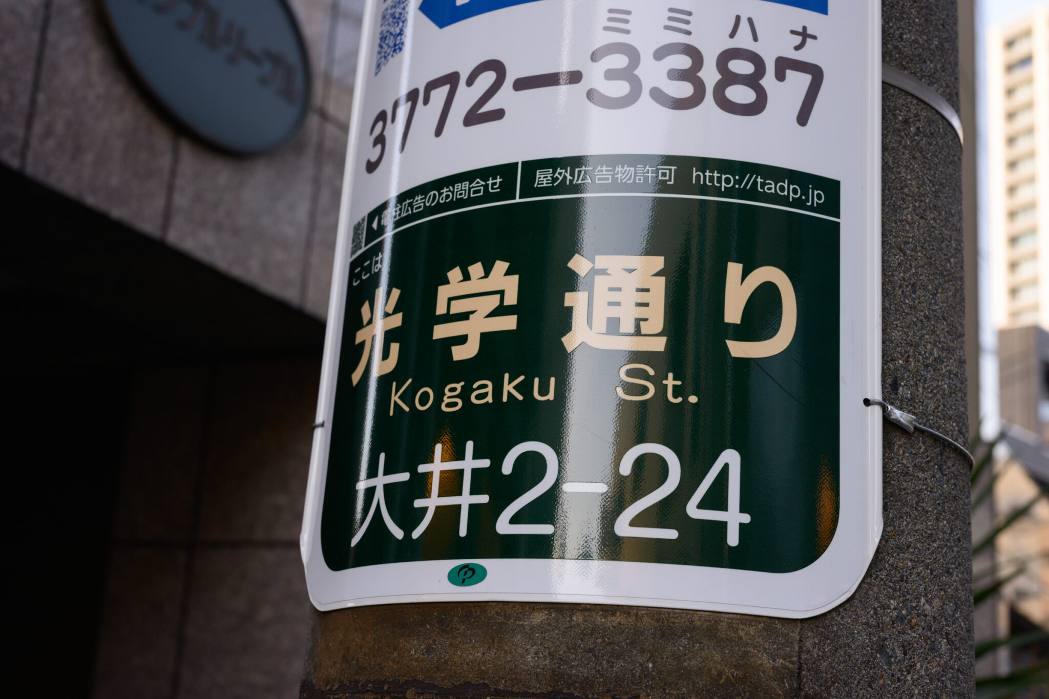 今年ももう有馬記念 – d44.jp